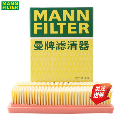 曼牌空气滤清器C18023卡罗拉雷凌