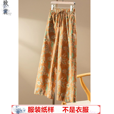 致裳棉麻阔腿裤裁剪纸样