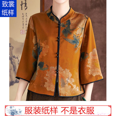 致裳女装制版工作室服装裁剪纸样