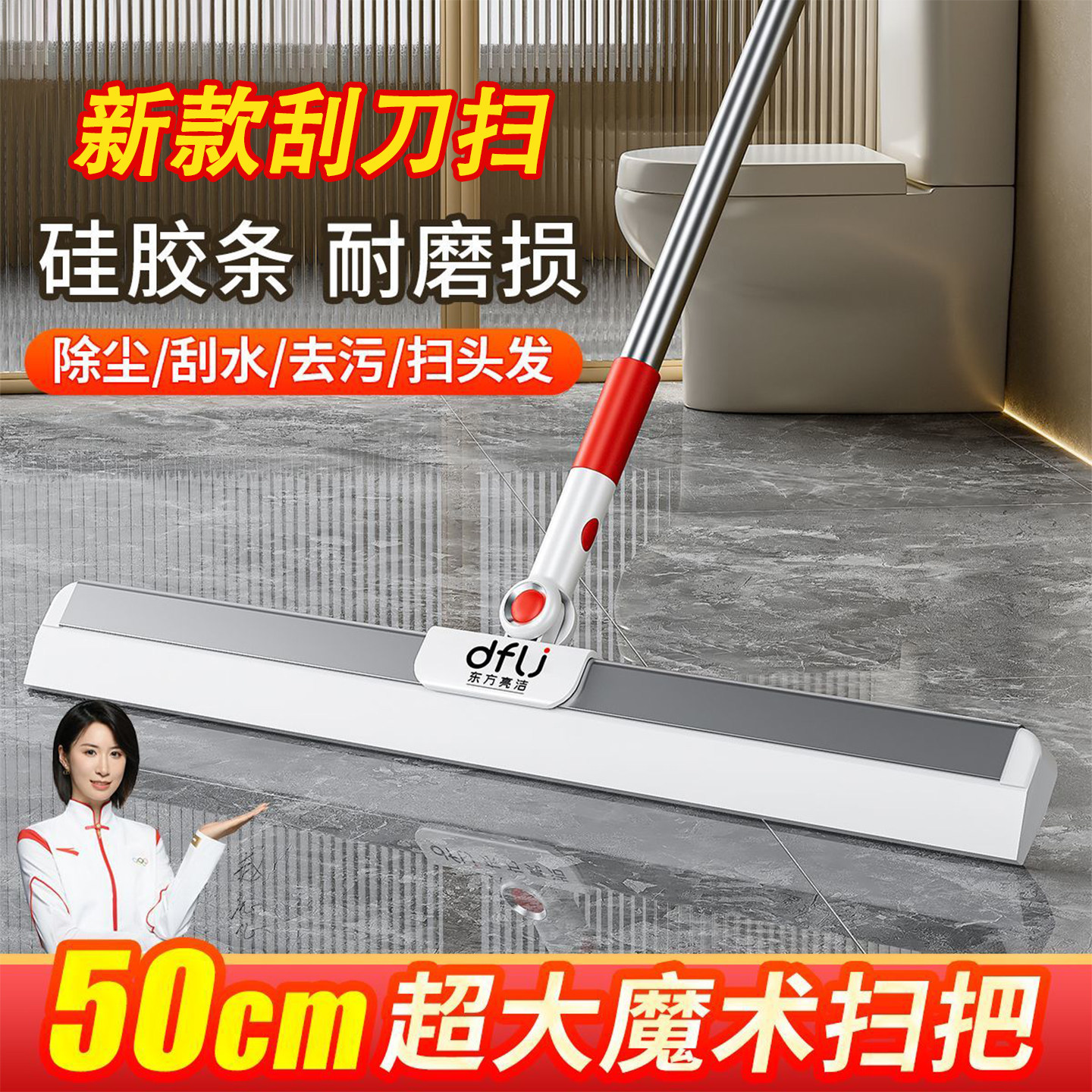 魔术扫把扫水扫地硅胶神器地刮地板家用厕所浴室卫生间刮挂水板器