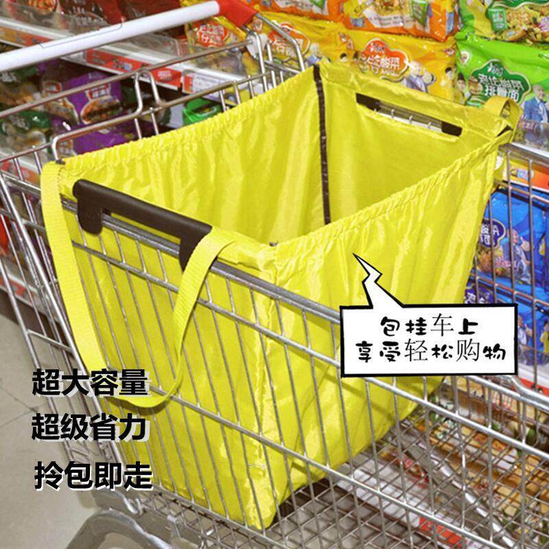 大容量超市推车购物袋折叠保温防水牛津布手提袋购物车耐用便携包