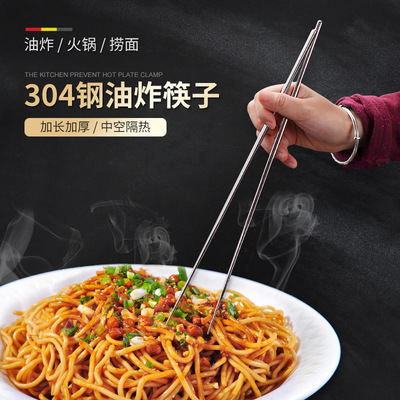 碗美筷乐出口不锈钢筷定制刻Logo
