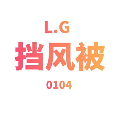 JCMM JANE 0104 LG 挡风被