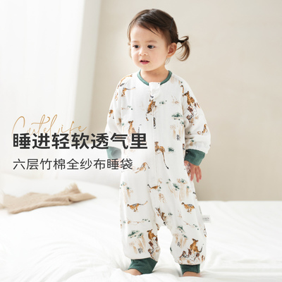 cutelife竹棉纱布秋季睡袋