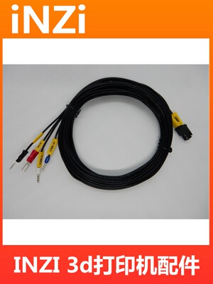 HUVUD/Turbo CAN板线束大电流7.5A 印制3d打印机配件DIY Voron2.4