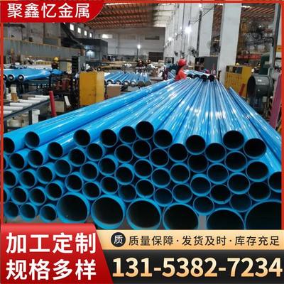 空压机管铝合金管道蓝色铝合金管道压缩空气管道节能管道超级管道