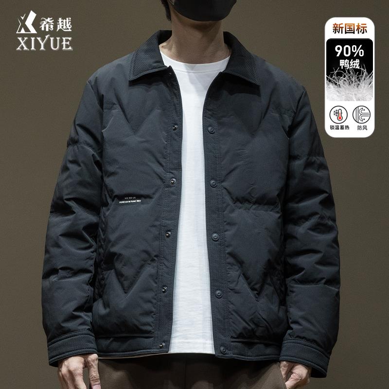 轻薄衬衫羽绒服男短款保暖夹克男士2025冬季新款宽松大码潮流外套