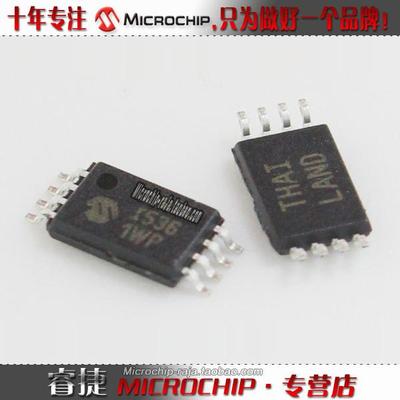 AT45DB161D-TU TSSOP8 原装正品 Microchip微芯专营店 现货