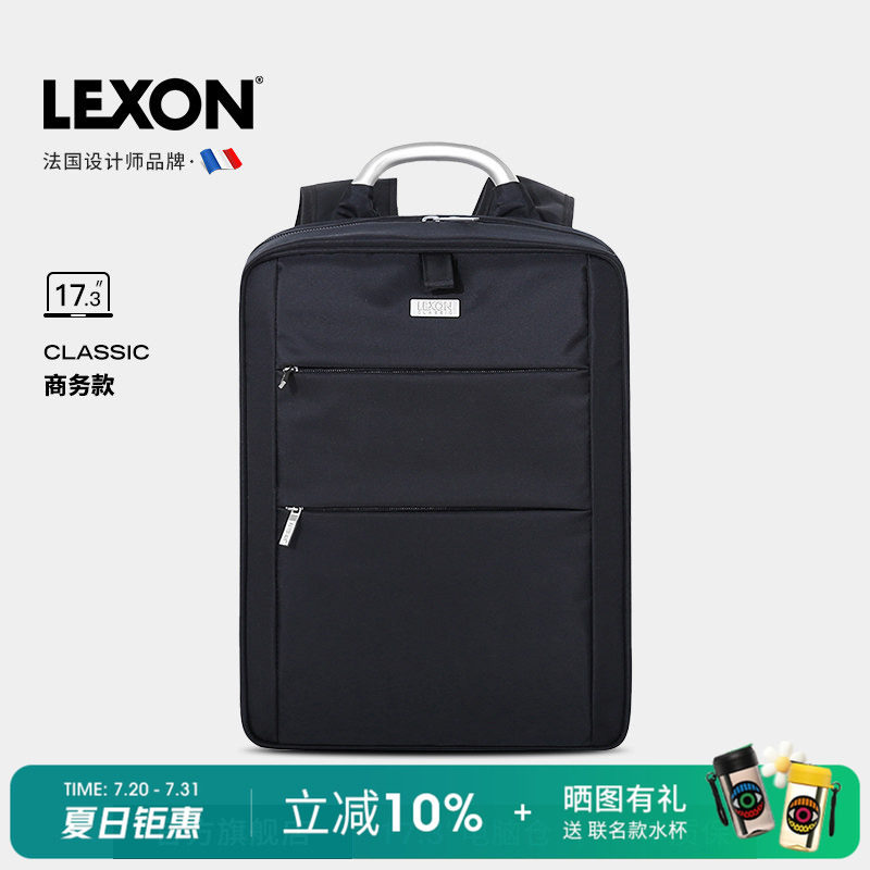 乐上双肩包男女士15寸商务出差户外旅行包大容量背包电脑书包定制