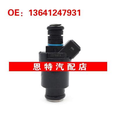 适用于E36 1.8 E16 M43燃油喷射器喷油嘴D3768FA~13641247931