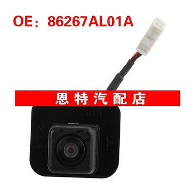 86267AL01A 适用15-19斯巴鲁倒车摄像头后视辅助摄像头车载摄像头