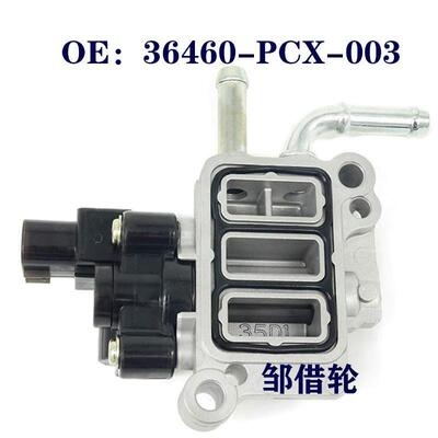 怠速马达 36460-PCX-003适用00-09年本田S2000 怠速控制阀IACV