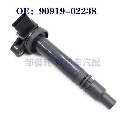 9091902238适用于卡罗拉花冠点火线圈高压包 90919-02238
