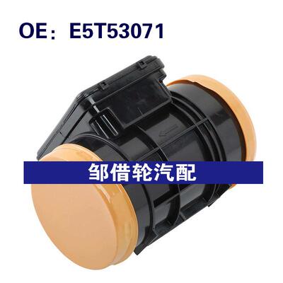 E5T53071适用于1990-2005铃木XC90空气质量流量计空气流量传感器