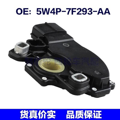 5W4P-7F293-AA适用于福特汽车波箱档位开关变速箱开关5W4P7F293AA