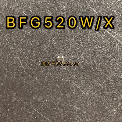 进口 BFG520W/X SOT-343 丝印N4 射频分离器件 全新原装现货直拍