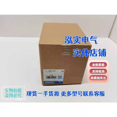 议价CP编码器输入单元CPM1A-8ET1CPM1A-8EDCPM1A-8ER