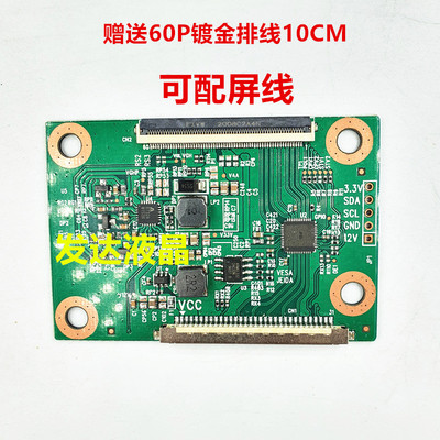 全新原装惠科32寸PT320AT01-4 逻辑板 PT320AT03-4 PT320AT02-5