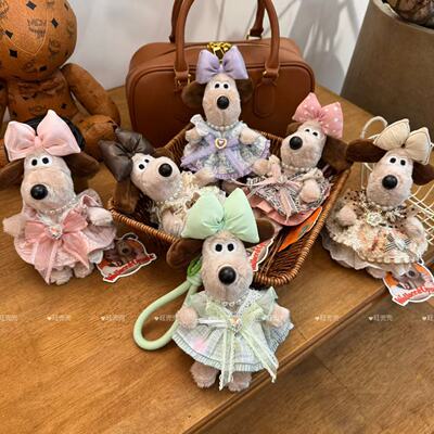 正版掌门狗珍珠蕾丝边公主裙斜跨奶茶杯蝴蝶结正版掌门狗Gromit