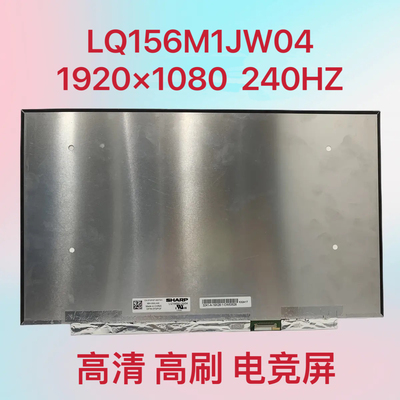 供华硕天选1/2/3/4/5/6proFA506屏幕升级更换1k 144/165/240HZ