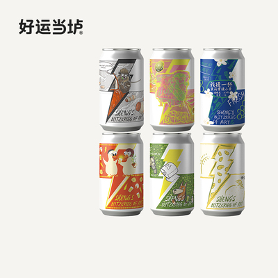 【山乘酿造】逛三园DIU青柠活性乳酸菌茉莉青提西打330ml*24罐