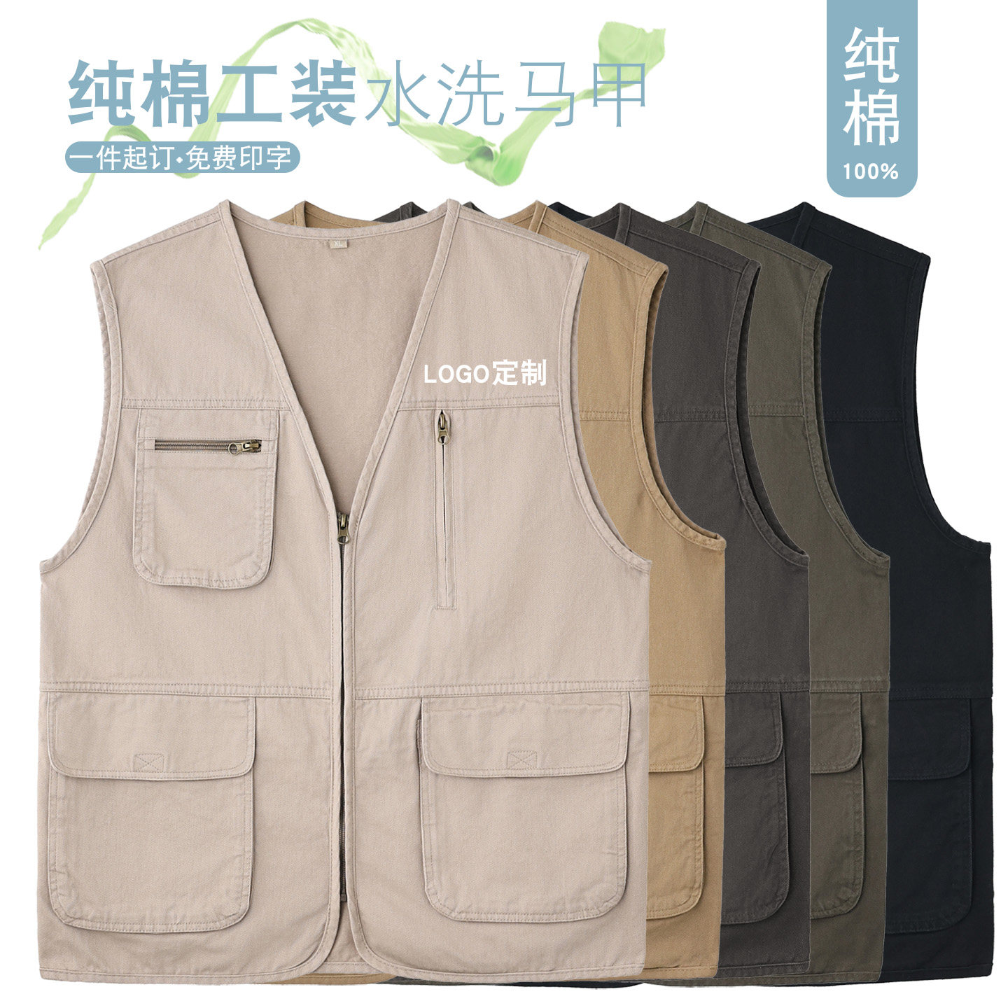 水洗纯棉马甲工作服多口袋工装背心工厂劳保马夹定制V领吸汗透气