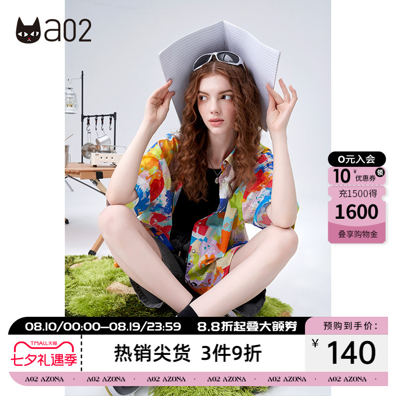a02夏日彩色衬衣女复古洋气外套短袖夏季新款度假风别致上衣