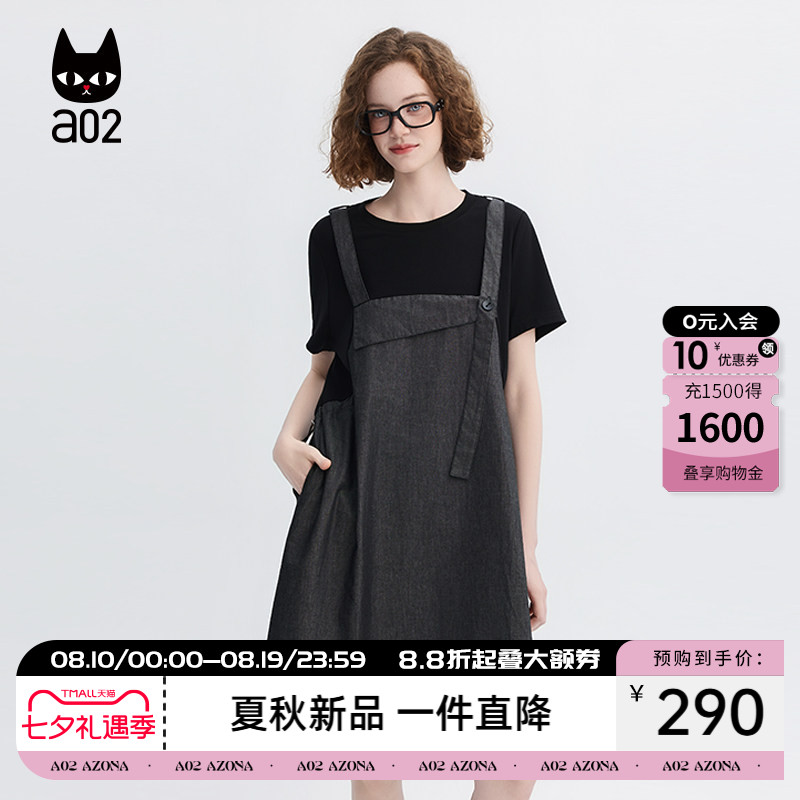a02设计感减龄小个子牛仔拼接收腰显瘦连衣裙女夏2026收腰背带裙