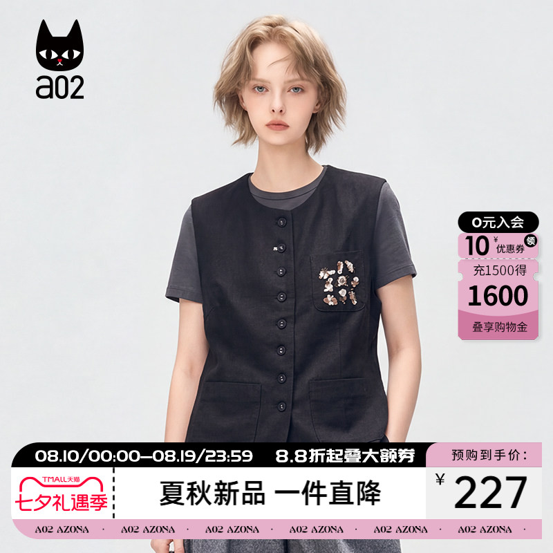 a02高奢花卉刺绣西装马甲女2026新款春装高级感气质背心无袖外套
