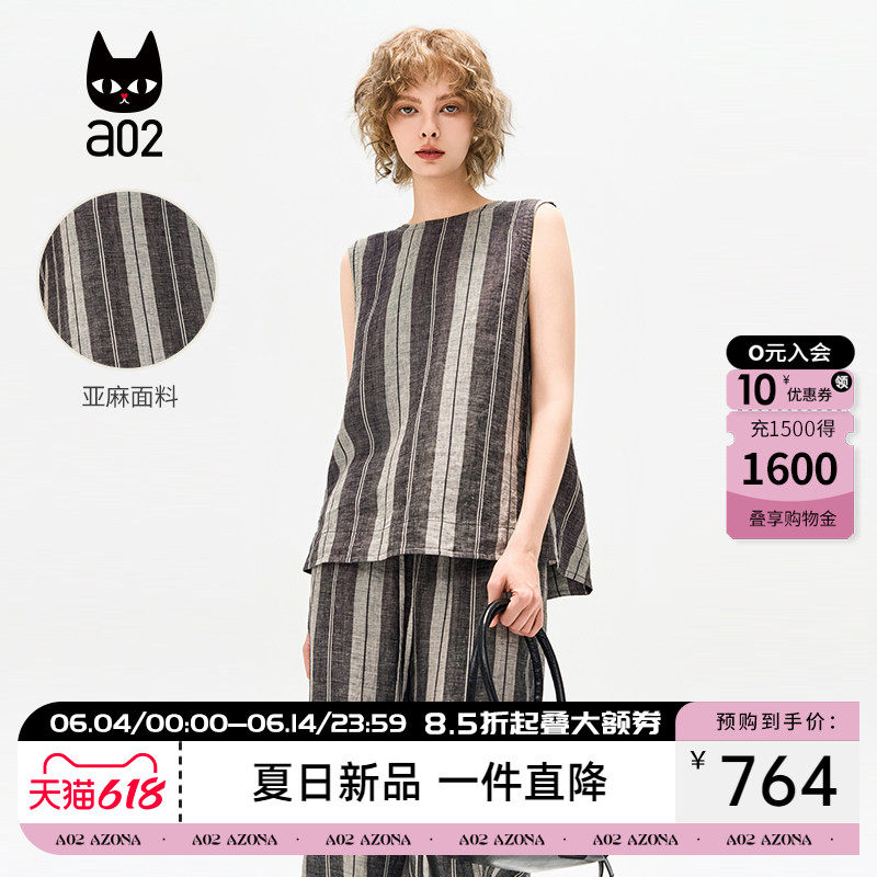 a02【ET自然系列】慵懒风无袖上衣亚麻套装女2026新款夏季两件套