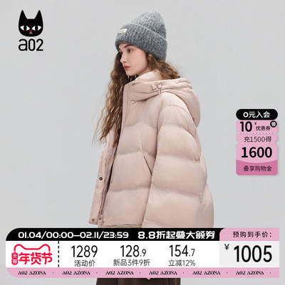 a02宽松连帽茧型白鸭绒羽绒服女2025新款冬季加厚保暖外套冬装