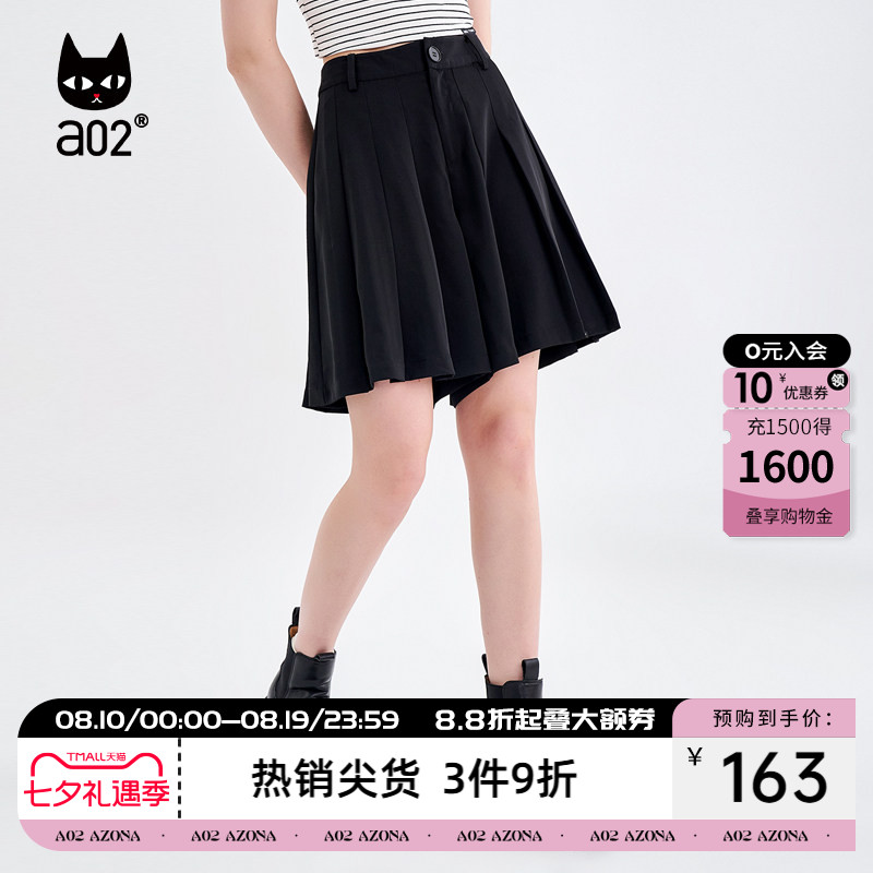 【趣玩】a02通勤风裙裤女2026夏新品宽松垂感短裤甜酷减龄裤子女