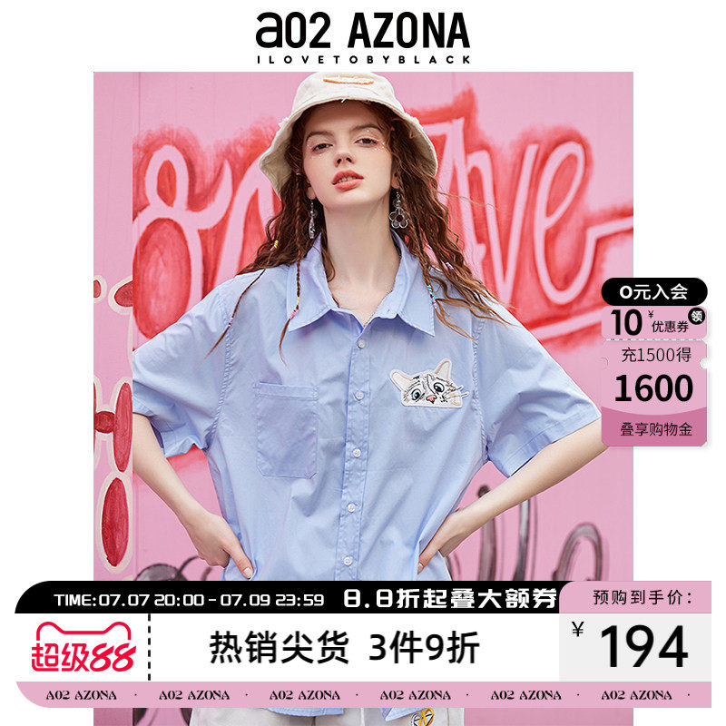 a022026夏季新款盐系炸街洋气减龄甜酷潮牌女式衬衫