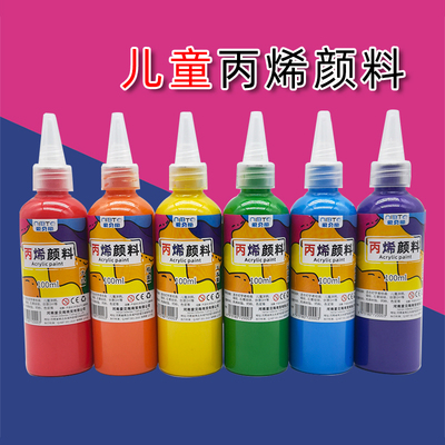 丙烯颜料100ml毫升diy绘画