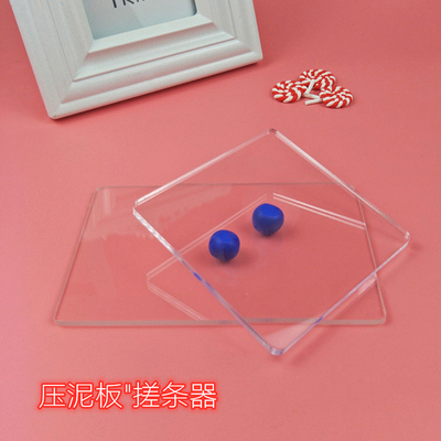 diy搓条压片工具超轻粘土