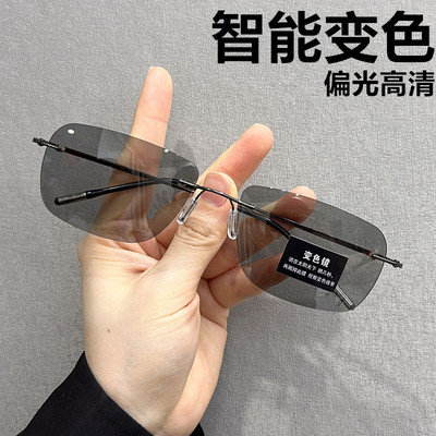 日夜变色无框墨镜男款开车偏光镜