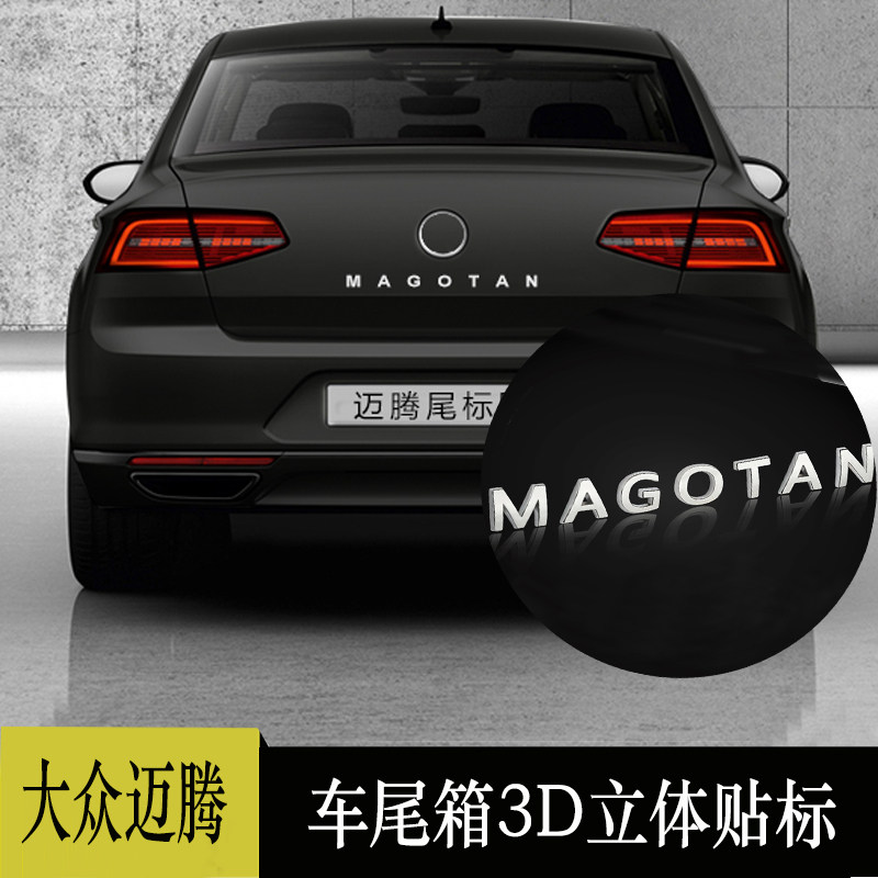 大众迈腾的标志,新款_大山谷图库