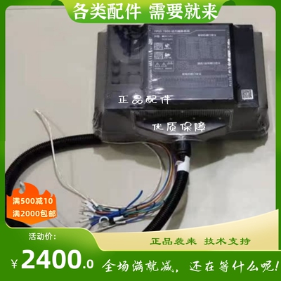 远程 自动控制器系统Econtrol7800  4800上海孚创柴油发电机并网