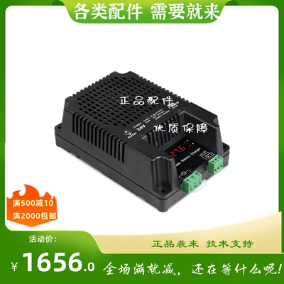 台湾固也泰CH4612 / CH4624工业用自动电瓶充电器进口原装