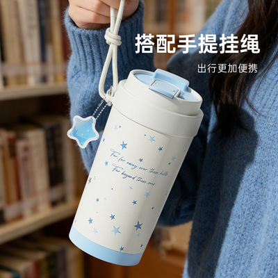 face咖啡高颜值女生保温杯