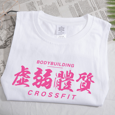 宽松无袖健身无袖背心衣训练服