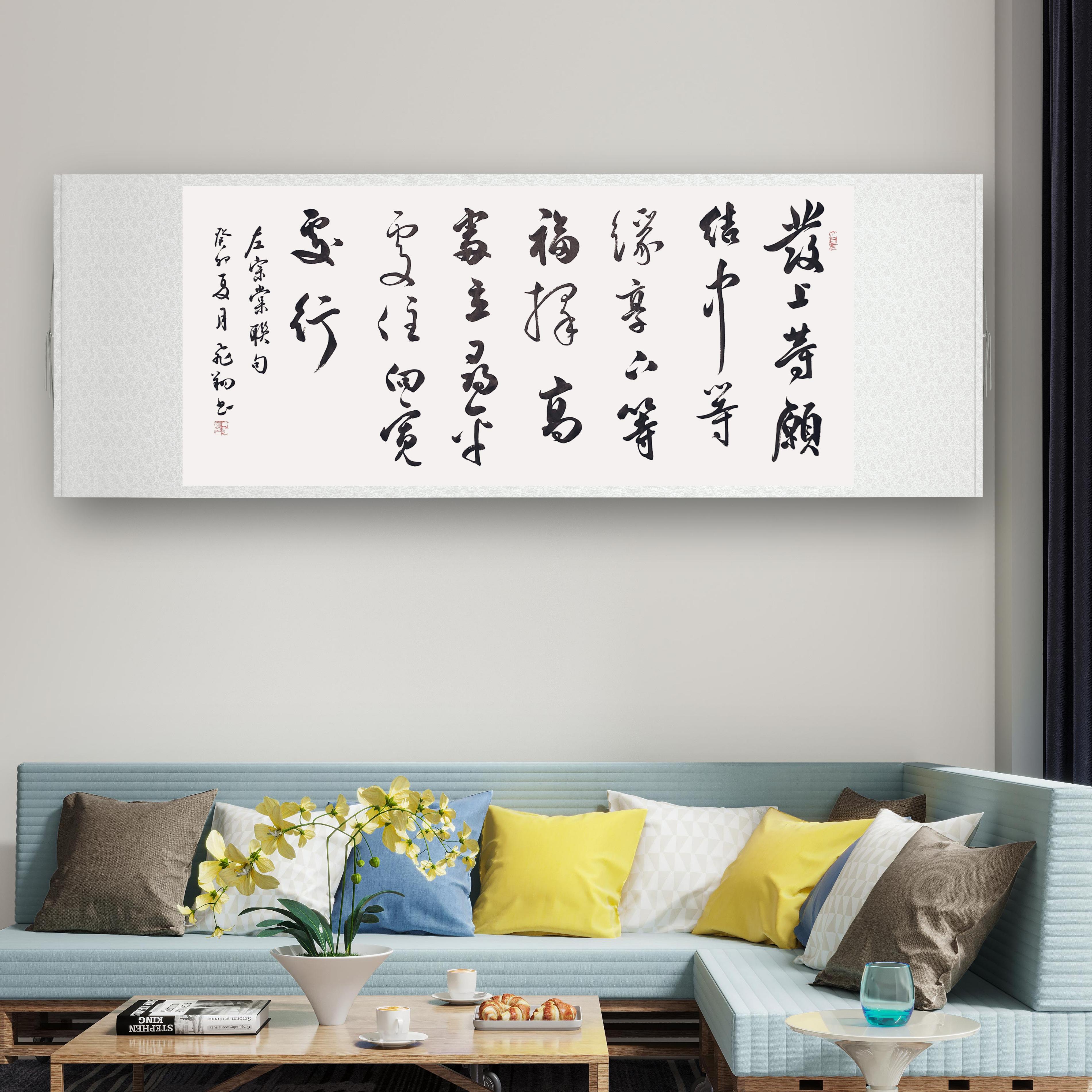 左宗棠发上等愿书法作品手写真迹名人字画名家楷书行书定制装饰