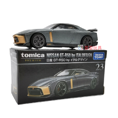 TP23合金车多美卡TOMY车模