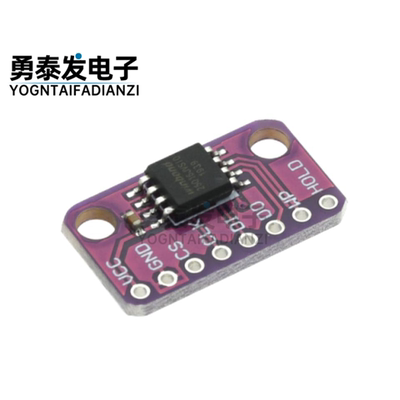 MCU-2516W25Q16存储器模块