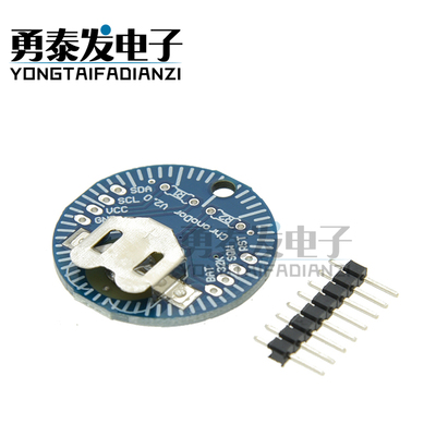 RTC实时钟模块DS3231模块