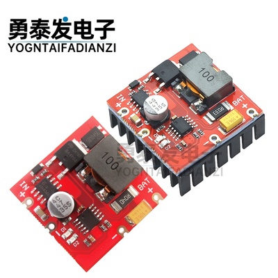 12V充电管理18V太阳能控制器