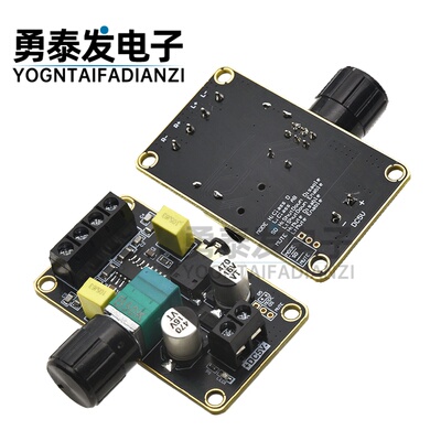 PAM8406数字功放板功率放大模块