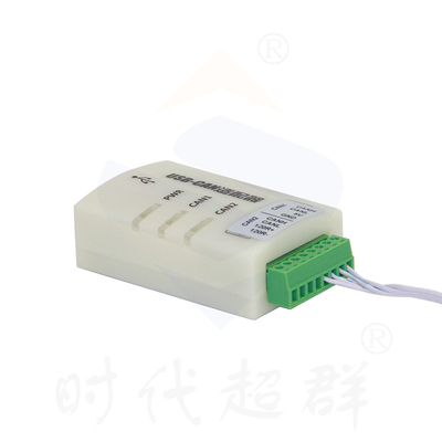 USB转CAN适配器USBCAN CAN适配器  USB-CAN调试器 CAN总线yz-easy