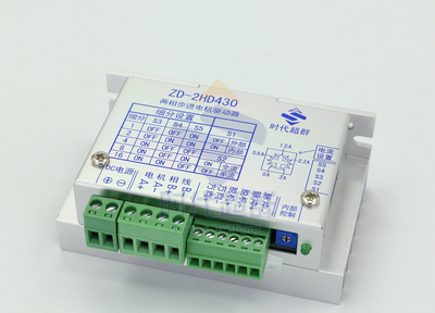 时代超群两相步进电机驱动器