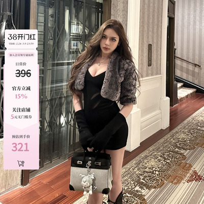 蛇美人仿兔毛环保皮草坎肩外套